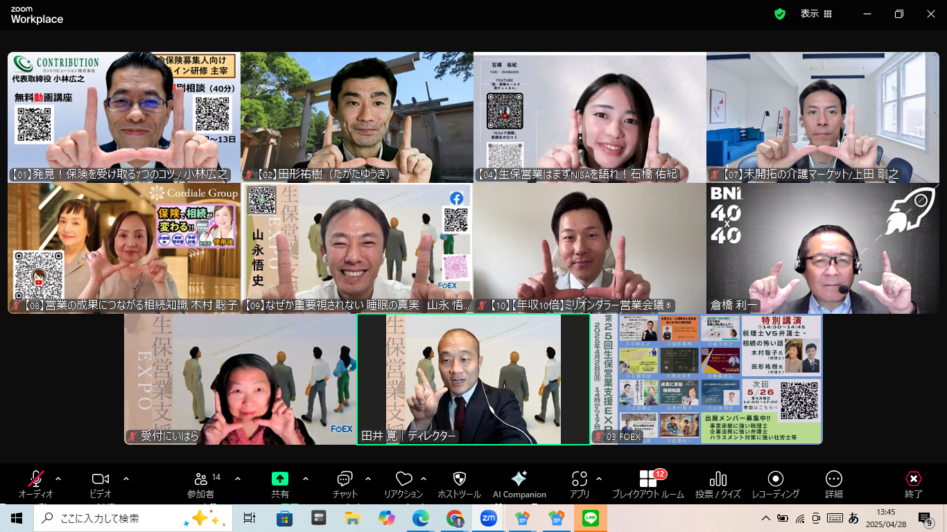 イベント「【6/2】戦略会議」 | evawat