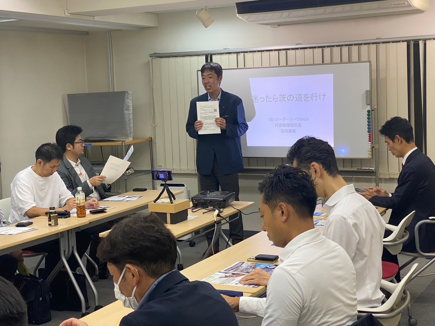 イベント「10月例会 木村会員スピーチ 」 | evawat