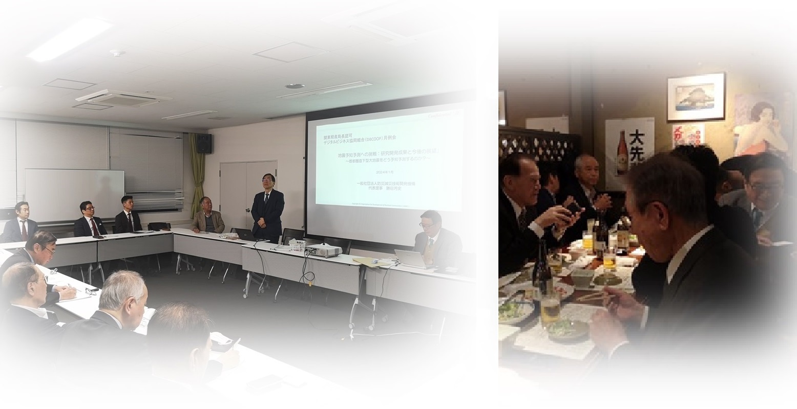 イベント「【DBCOOP】第128回 公開セミナー 兼 懇親会」 | evawat