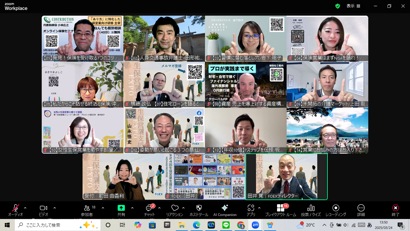 イベント「【4/14】戦略会議」 | evawat