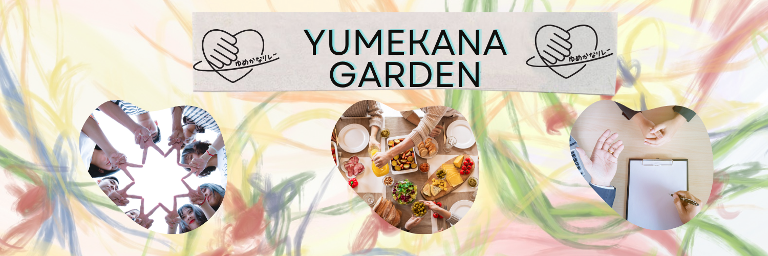 施設・会場「SCC千駄ヶ谷コミュニティセンター」 | evawat